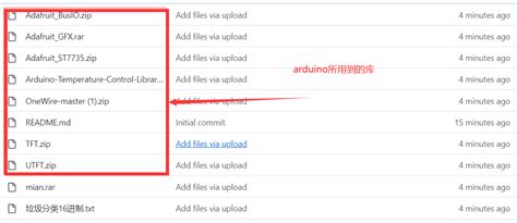 github xiaoling8888 arduino voice activated trash can arduino版智能垃圾桶