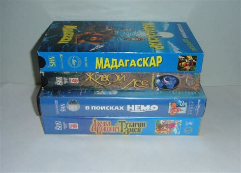 Мультфильмы на видеокассетах VHS. в дар (Москва). Дарудар