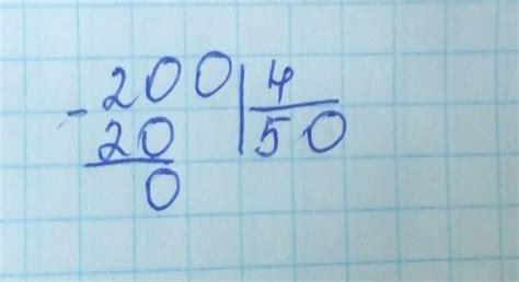 Ділення в стовпчик 2004 Школьные Знанияcom