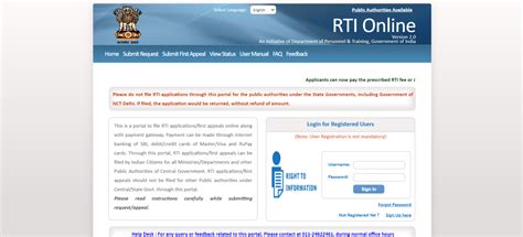 How To File An Rti Online In India Rti Filing Procedure