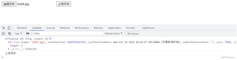11 xmlrequest的进阶用法 xiuno上传文件 xhr responsetext csdn博客