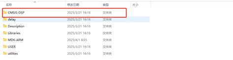 关于标准库如何在mdk5添加cmsis dsp库 keil cmsis dsp csdn博客