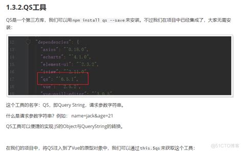 请求参数不正确failed To Convert Property Value Of Type Javalangstring T