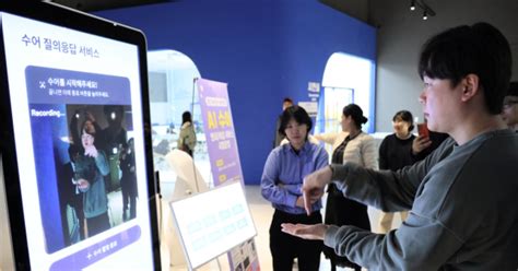 청각장애인 위한 Ai 대화형 전시 해설 서비스 플랫폼 개발