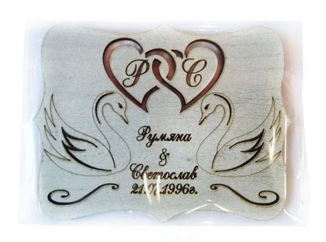 Магнит за хладилник Подаръци за сватба Силекс Арт