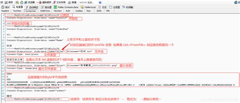Netcore Webapi 后端多文件多参数 Multipartform Data 上传