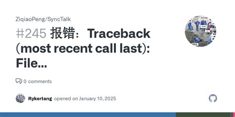 报错：traceback Most Recent Call Last File Datautilsblendshape