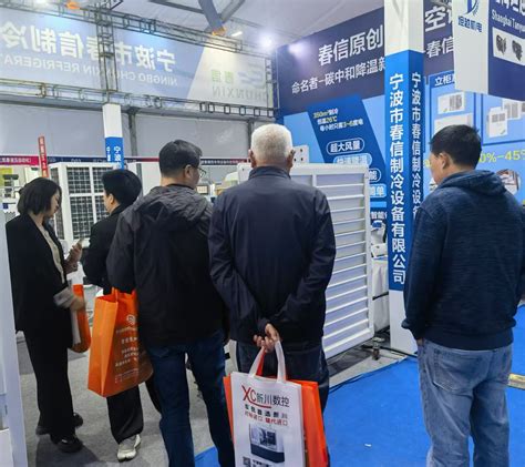 Cotv全球直播 宁波市宁海春信制冷设备有限公司专业生产省电空调、节能降温器、系列制冷设备等产品；春信空调设计创新、精工制造、健康舒适，欢迎大家光临！ Cotv