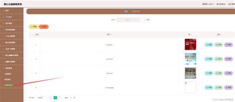 基于java springboot vue element实现爱心捐赠平台系统 云社区 华为云