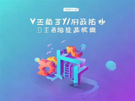 Vue3项目结构优化实战指南 Dawoai