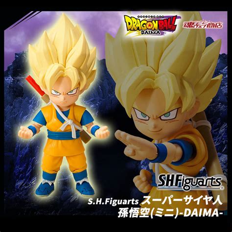 Dragon Ball Daima Figurine Son Goku Ssj Mini Sh Figuarts — Japandco