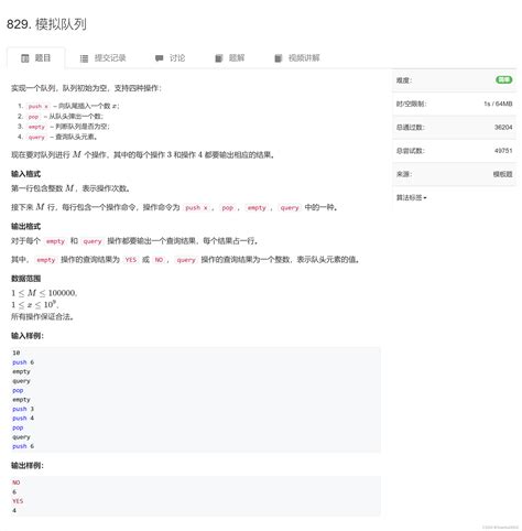 Acwing算法基础课 第二讲数据结构小结（持续更新中）e N Ne N Head Idx Csdn博客