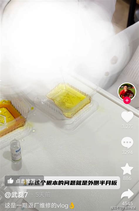 马德兴：武磊大概率缺席18强赛对阵巴林队的比赛国足进行亚冠