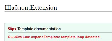 Lua Template Loop In Wikipedia Modules Stack Overflow