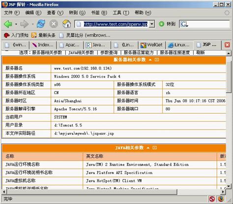 window环境下apache 2 0 58 mod ssl mod jk 2 0 55 tomcat 5 5 16的整合 csdn博客