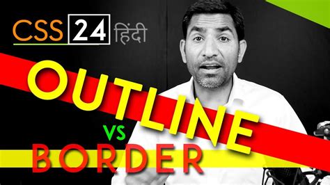 Outline Vs Border In Css Tutorial In Hindi Urdu Class 24 Youtube