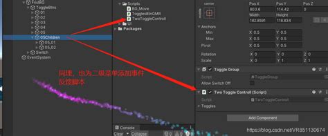 Unity Toggle组制作菜单及菜单栏移动和二级菜单实现！unity Toggle组制作菜单及菜单栏移动和二级菜单实现 Csdn博客