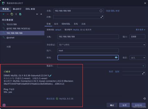 ubuntu22安装配置mysql8远程登录 ubuntu22 mysql8 0 远程 csdn博客