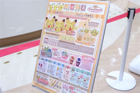 Pikachu Sweets By Pokémon Cafe Pikachu Sweets Jirushi No Pokéfuru Is