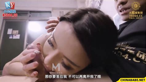 Fuck My Wife Mcy 0225 Eporner