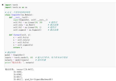 图解入门pytorch Pytorch 入门 Csdn博客 图解入门pytorch Pytorch 入门 Csdn博客