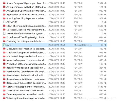 Ieee文献爬虫 Csdn博客