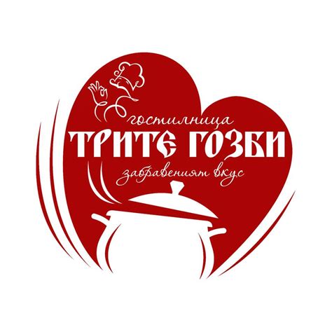 Гостилница Трите Гозби Боже каква гледка възкликва титанът Иван Вазов изправен пред