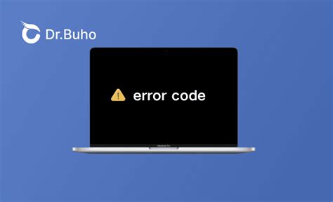 Mac 錯誤代碼列表原因與解決方案macOS