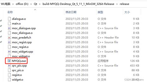 嵌入式linux gui基础——qt程序的打包和部署 linux qt程序打包 csdn博客