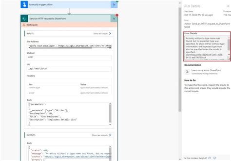 An Entry Without A Type Name Was Found But No Expected Type Was Specified To Allow Entries