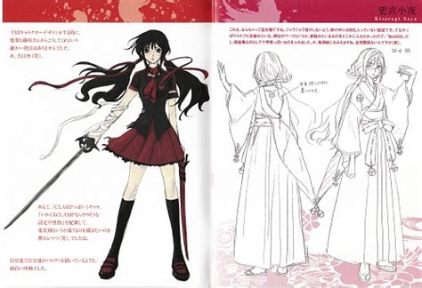 Clamp Blood C Saya Kisaragi Character Sheet
