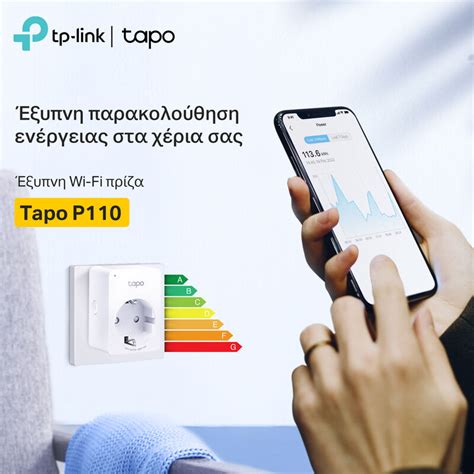 tp link hellas on linkedin tplink smarthome smartplug