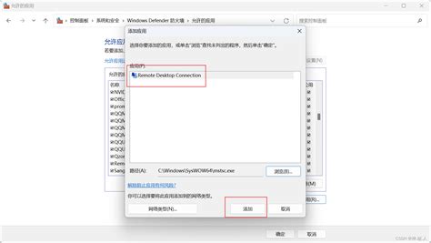 【亲测有效】错误代码0x904，远程桌面连接异常终端问题 csdn博客