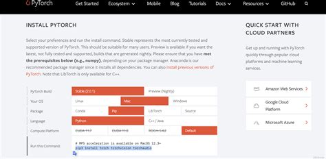 pytorch安装 终端下载命令pytorch csdn博客