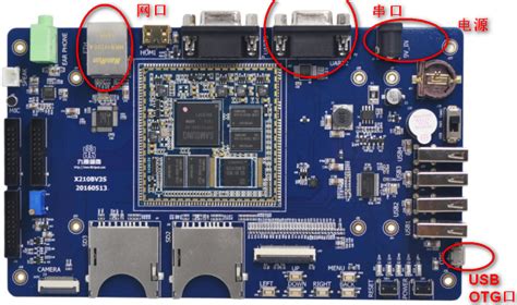 s5pv210开发 通过 dnw、fastboot 烧写 dnw uart csdn博客