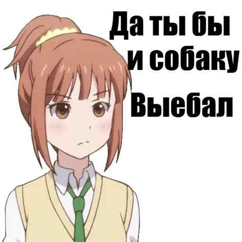 Набор стикеров для Telegram «Аниме набор