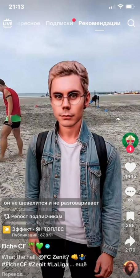 Феномен мема «Умный человек в очках скачать обои