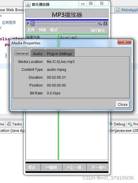 java swing开发实战：windows平台mp3音乐播放器 csdn博客