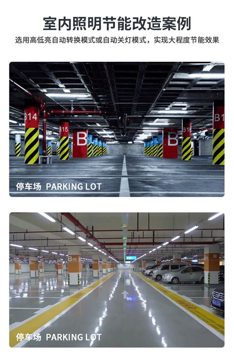 Led感应灯管三防灯防水雷达日光灯停车场工程三防车库灯应急灯管 阿里巴巴