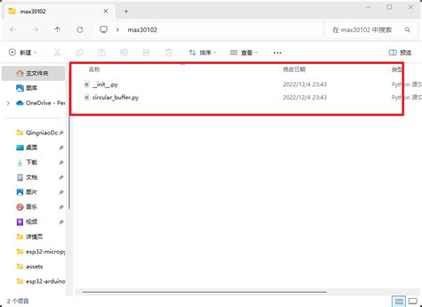 Diy心率监测：用esp32和max30102打造个人健康助手max30102连接esp32后不发红光 Csdn博客