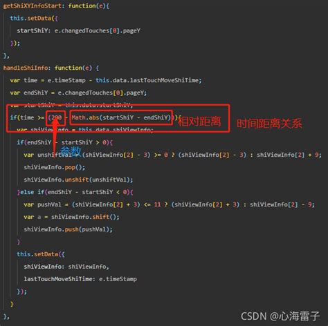 小程序滚轮时间选择器实现原理 Csdn博客 小程序滚轮时间选择器实现原理 Csdn博客