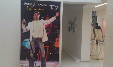 МЛАДИ МАКЕДОНСКИ ПЕЈАЧИ И ДВА ХОРА ОД БУГАРИЈА ЌЕ ПЕАТ НА КОНЦЕРТОТ ВО ЧЕСТ НА ТОШЕ ВО КРУШЕВО