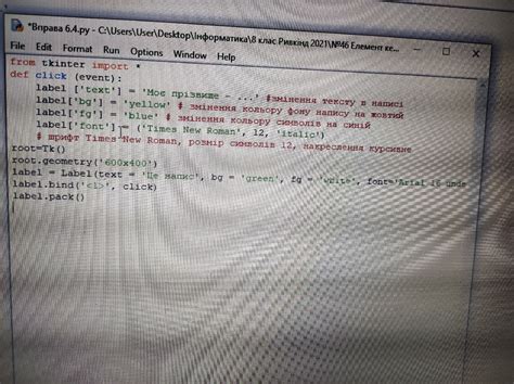 Цікава інформатика блог вчителя Матюхіної Олесі Олегівни 8 клас урок 4 Кодування графічних