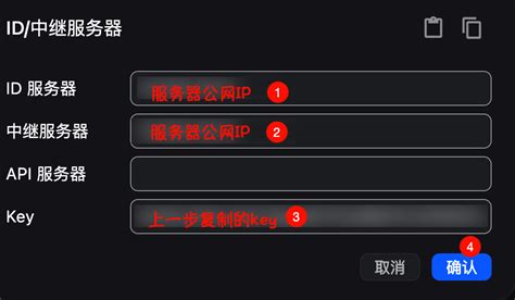 1panel自建rustdesk服务器方案实现windows远程macos 1panel rustdesk csdn博客