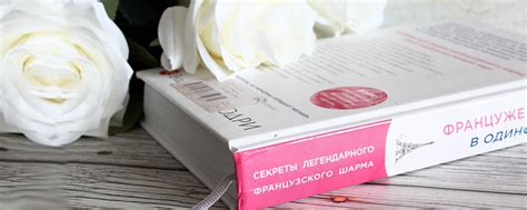 ТОП 7 книг о женственности