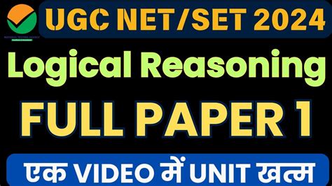 Unit 6 Logical Reasoning एक Video में Unit खत्म Ugc Net Paper 1 Net