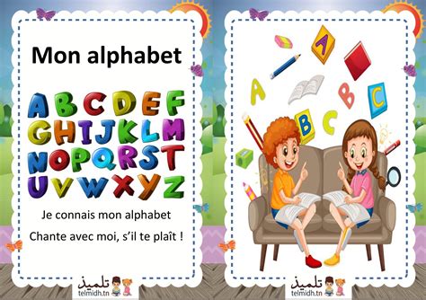 Mon Alphabet تلميذ