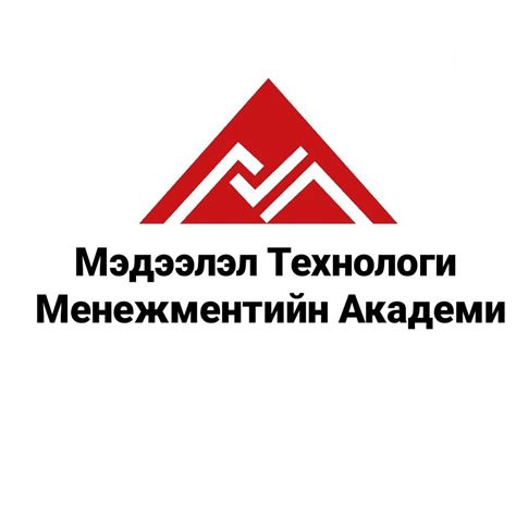 АВТОКАД СУРГАЛТ Мэдээлэл Технологи Менежментийн академи