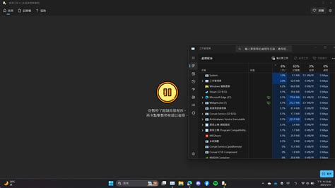 CPU 高占用問題 Issue JasonWei EnergyStarX GitHub