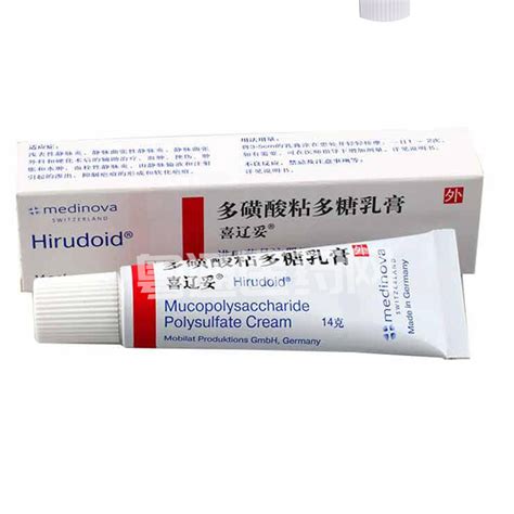 多磺酸粘多糖乳膏 呼吸系统用药 【江中粤通医药网】